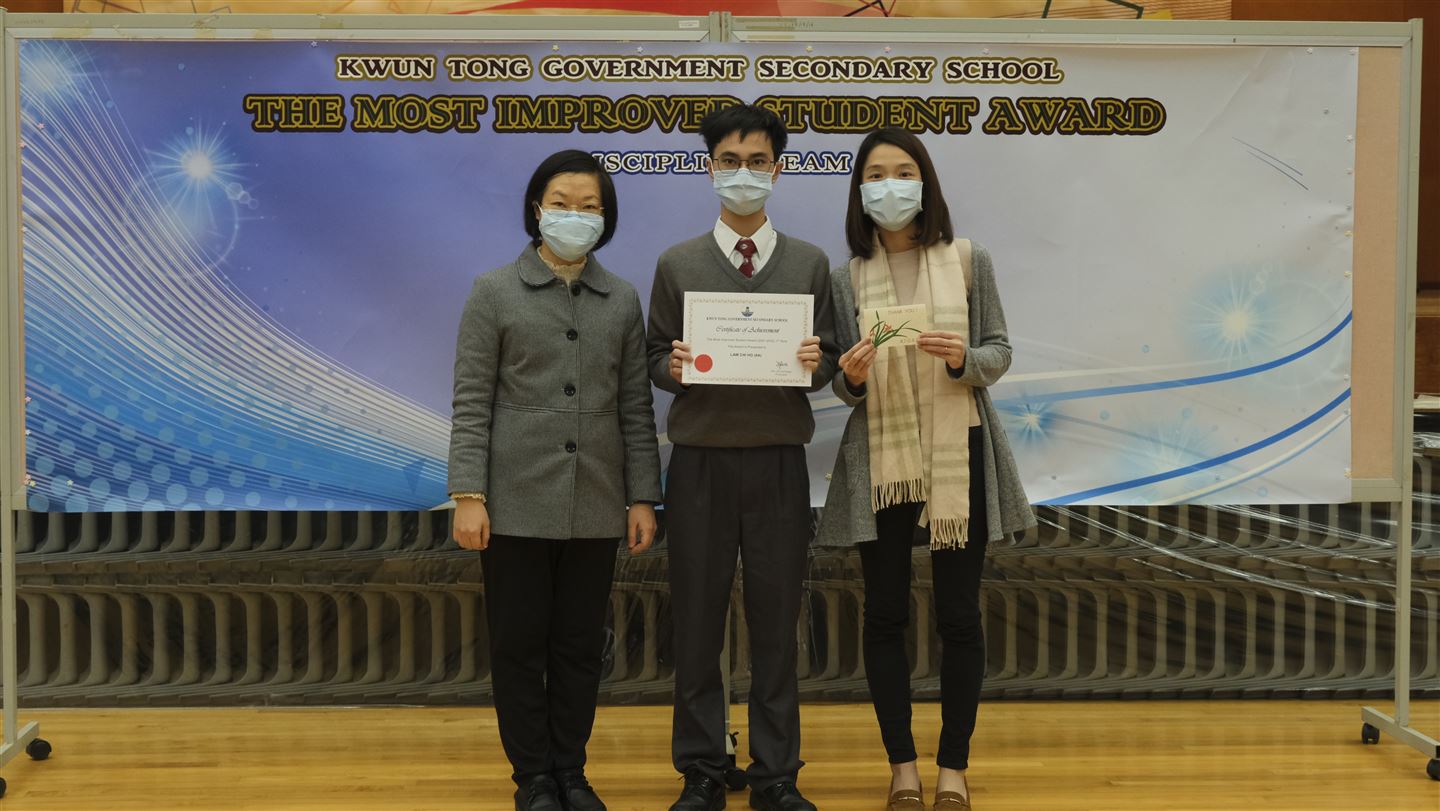 The most improved student award