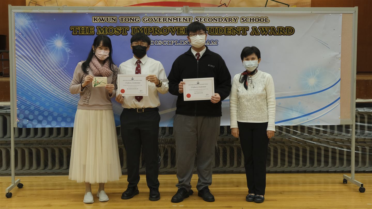 The most improved student award