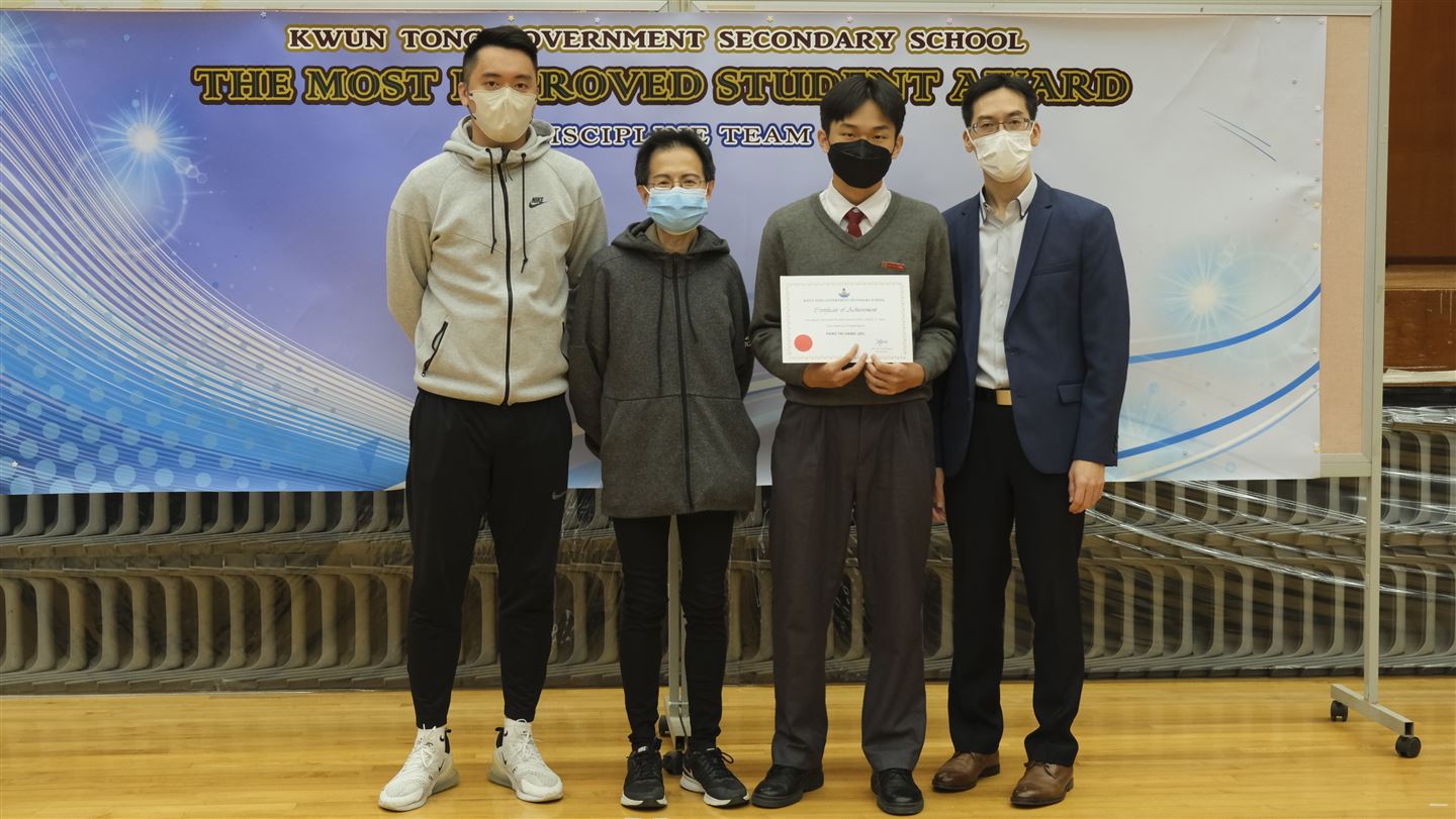 The most improved student award