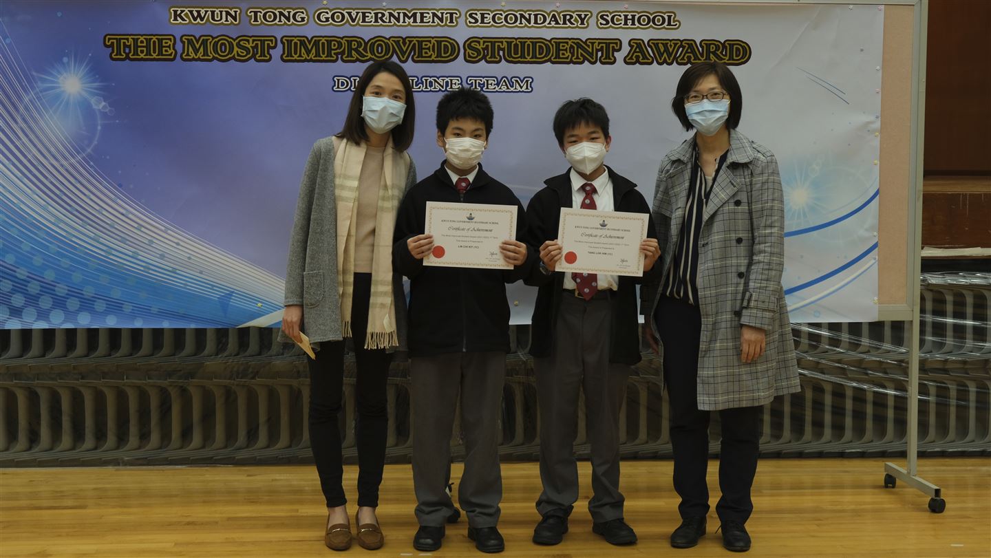 The most improved student award