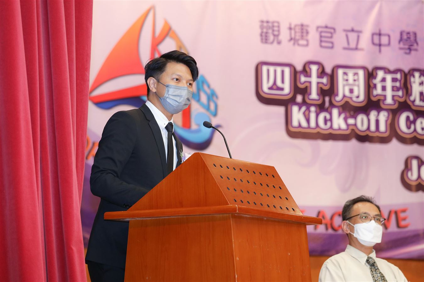 Kick-off Ceremony of the 40th Anniversary celebration