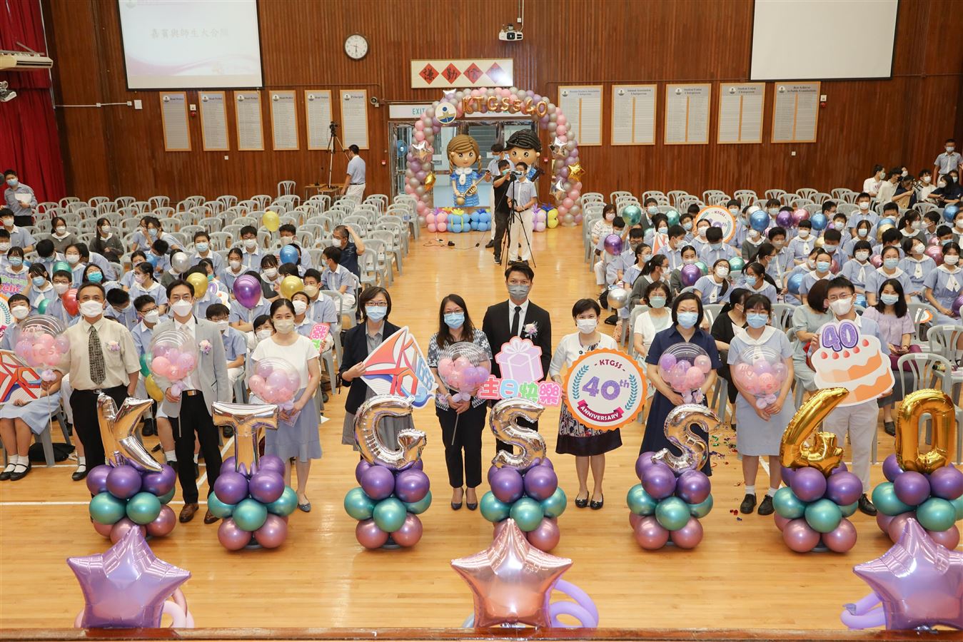Kick-off Ceremony of the 40th Anniversary celebration