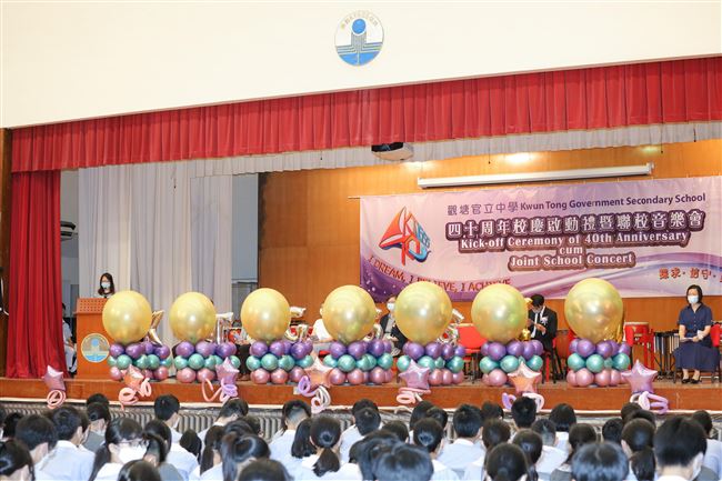 Kick-off Ceremony of the 40th Anniversary celebration