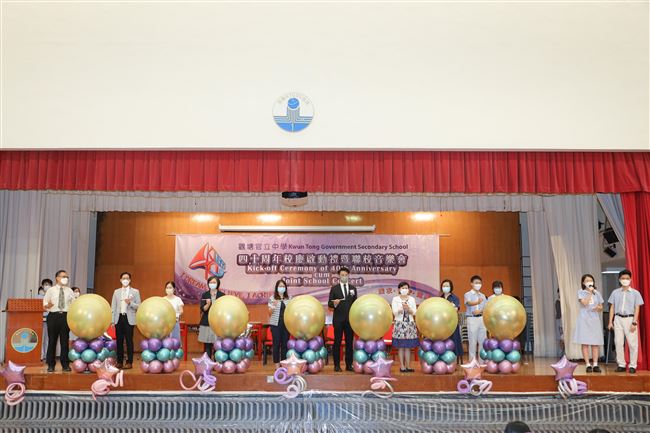 Kick-off Ceremony of the 40th Anniversary celebration