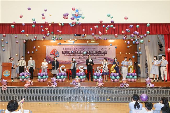 Kick-off Ceremony of the 40th Anniversary celebration