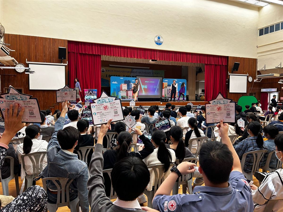 ICAC Interactive Dramas