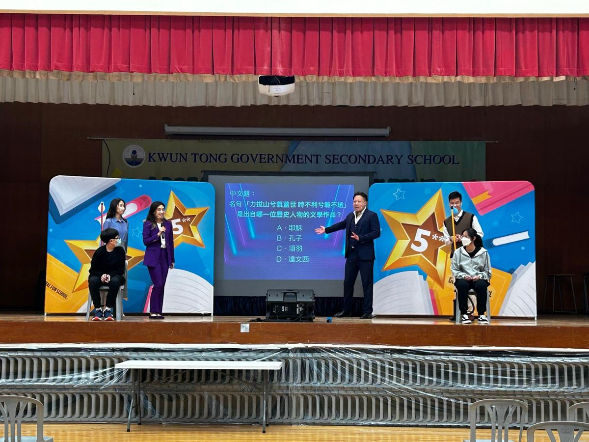 ICAC Interactive Dramas