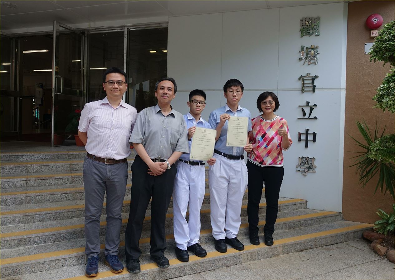 Fortieth Hong Kong Mathematics Olympiad