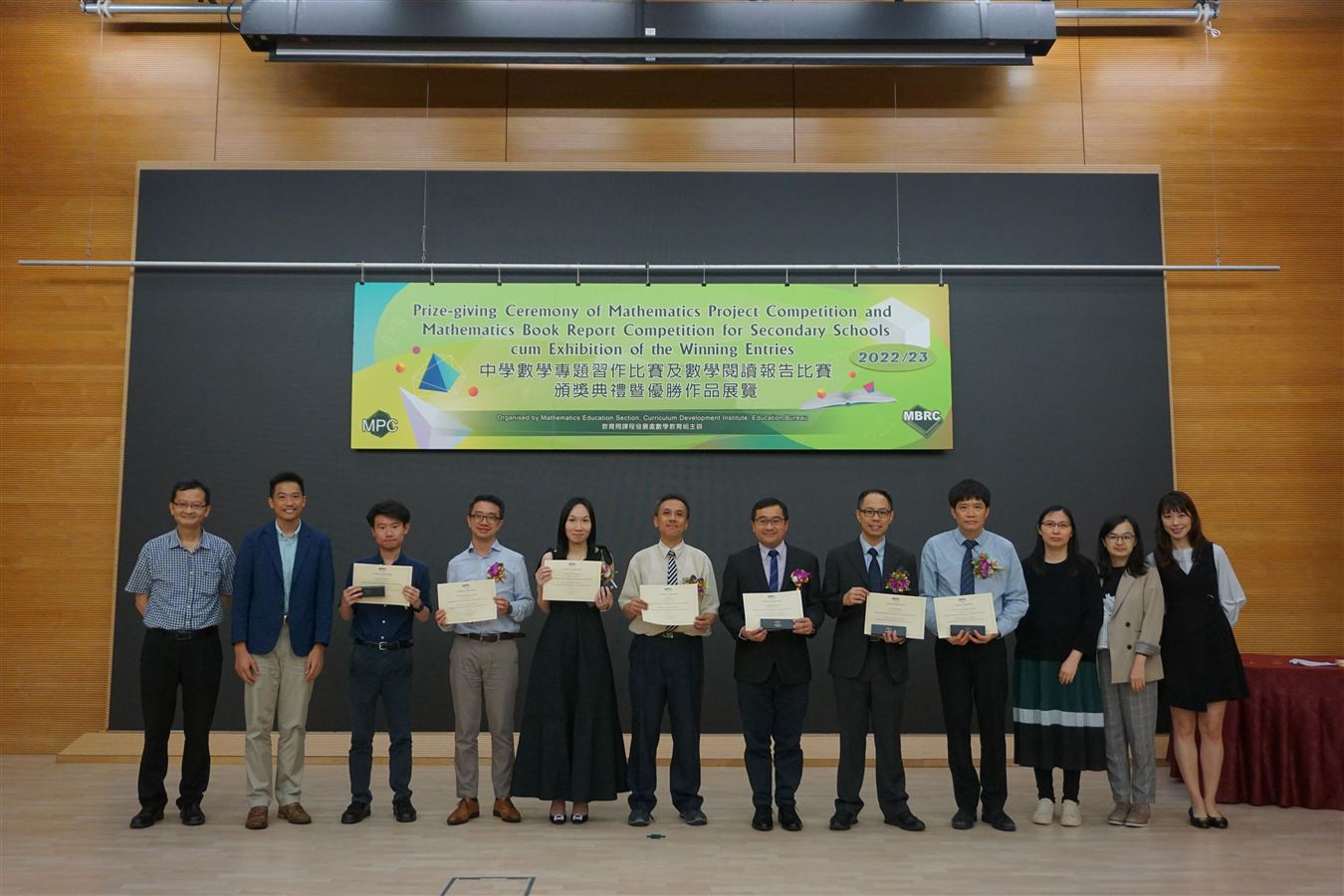 2022 - 2023 Mathematics Project and Book Report Competitions