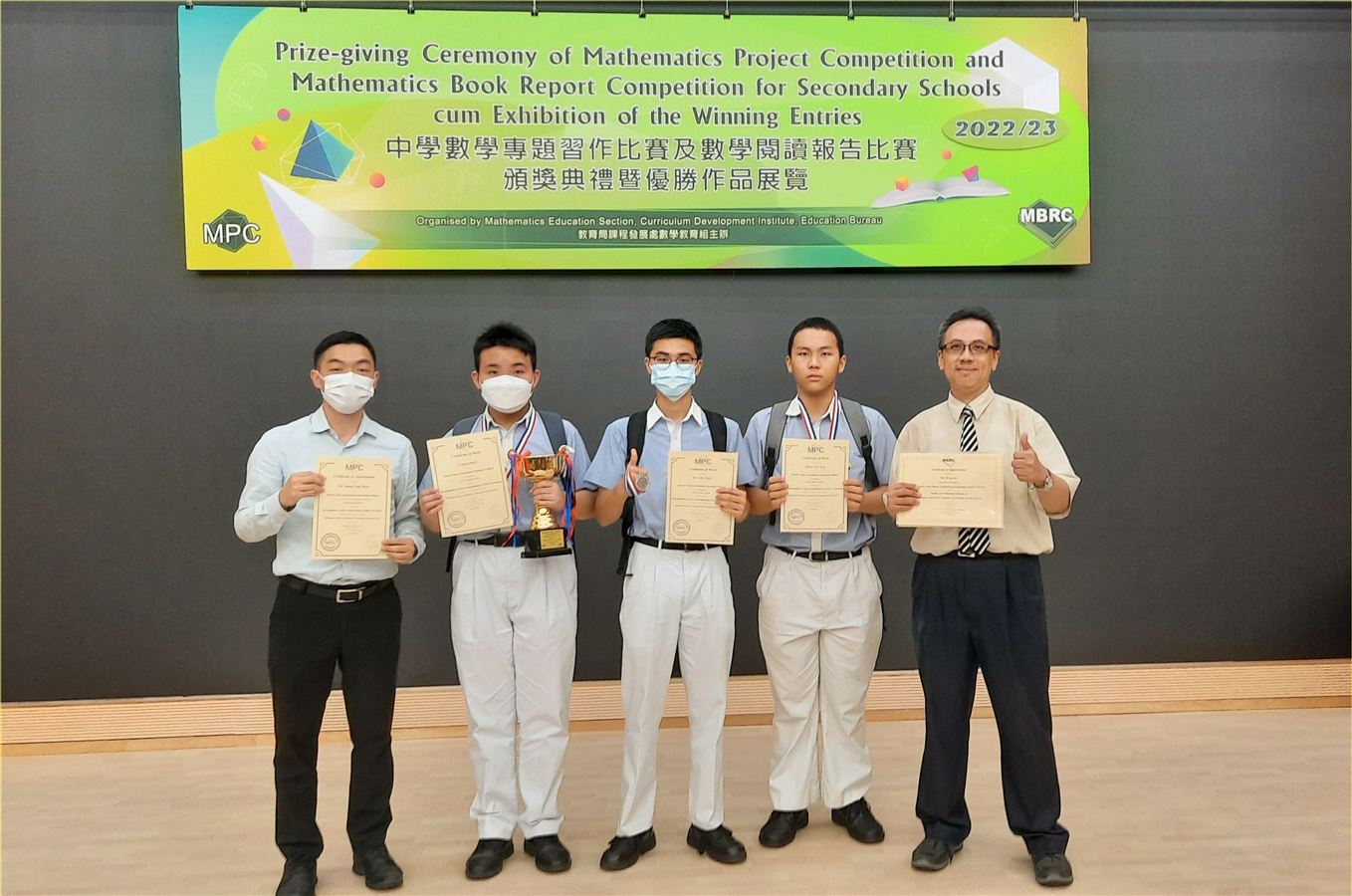 2022 - 2023 Mathematics Project and Book Report Competitions