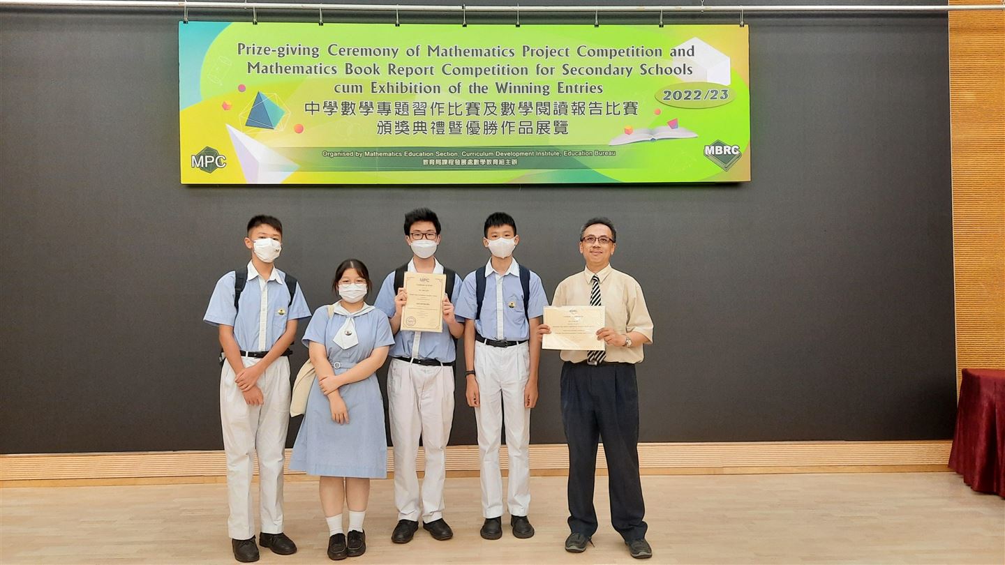 2022 - 2023 Mathematics Project and Book Report Competitions
